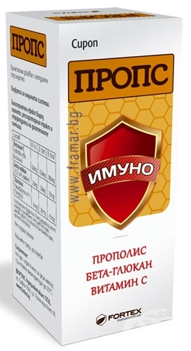 Props Immuno - Combo 3 Chai Siro Tăng Cường Miễn Dịch Cho Trẻ (100ml)